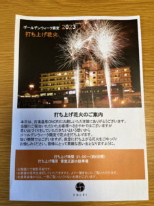 【佐賀】キッズスペース充実！「古湯温泉ONCRI/おんくり」子連れ宿泊記 | TABI-LOG